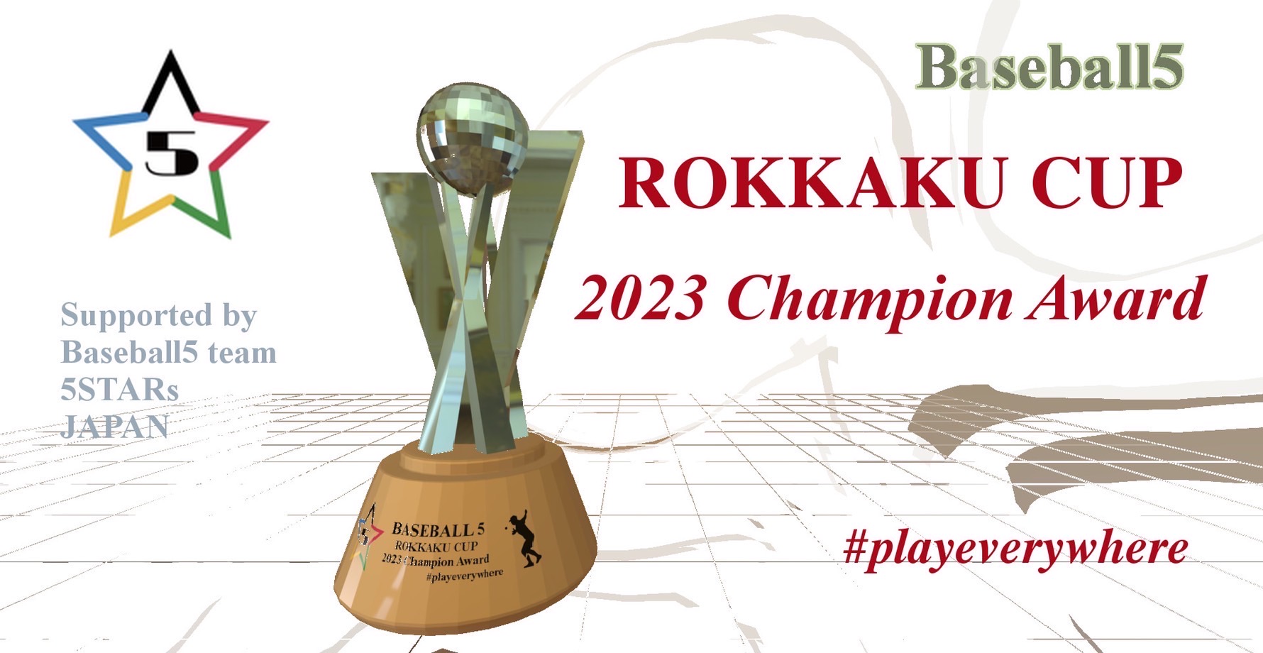 第1回ROKKAKU杯開催 | ベースボール5チーム5STARs